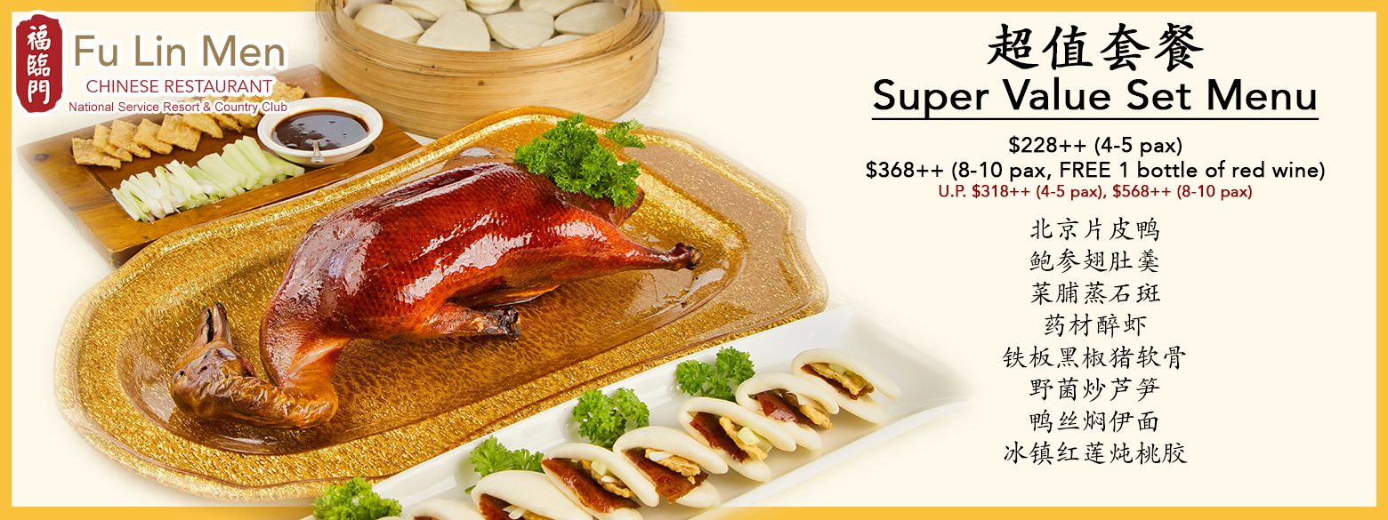 Fu Lin Men Group of Restaurant : Banquet, Wedding & Quality Food