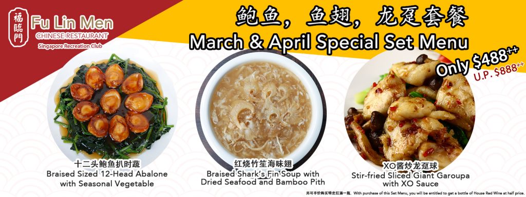 Fu Lin Men Group of Restaurant : Banquet, Wedding & Quality Food