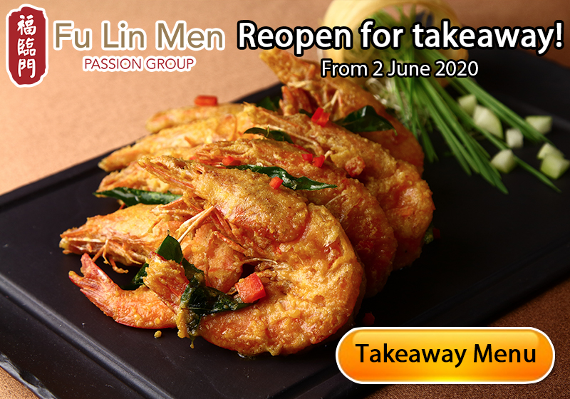 Fu Lin Men Group of Restaurant : Banquet, Wedding & Quality Food