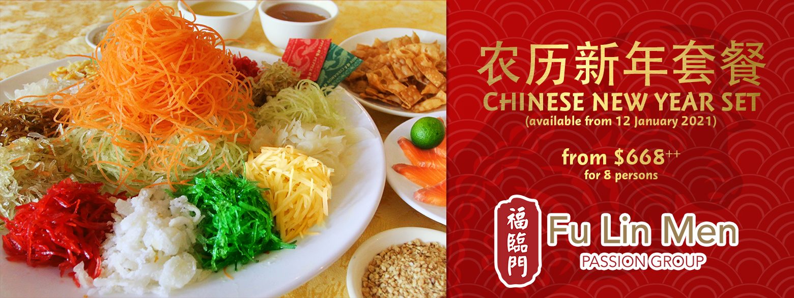 Fu Lin Men Group of Restaurant : Banquet, Wedding & Quality Food