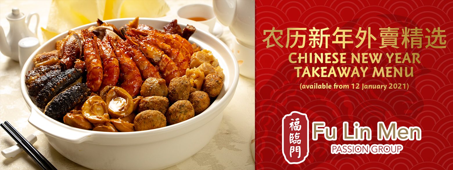 Fu Lin Men Group of Restaurant : Banquet, Wedding & Quality Food