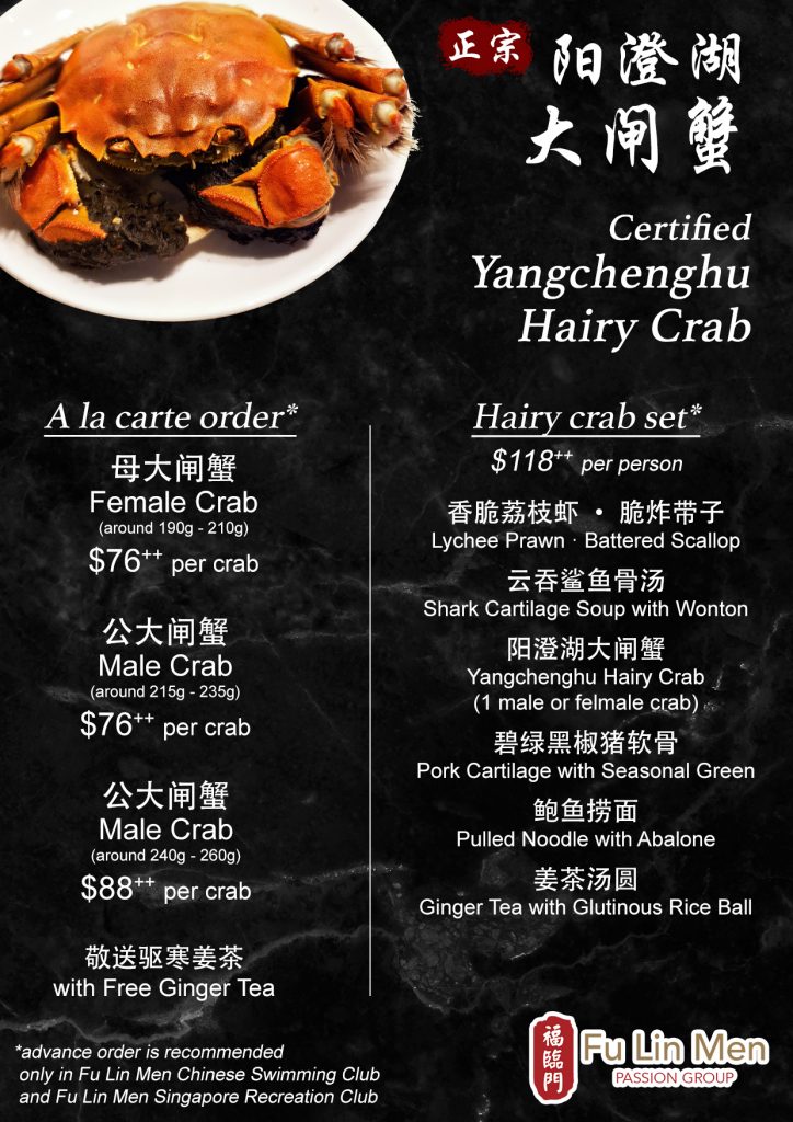 Fu Lin Men Group of Restaurant : Banquet, Wedding & Quality Food