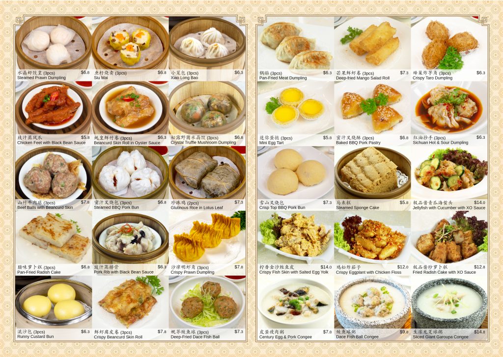 Fu Lin Men Group of Restaurant : Banquet, Wedding & Quality Food